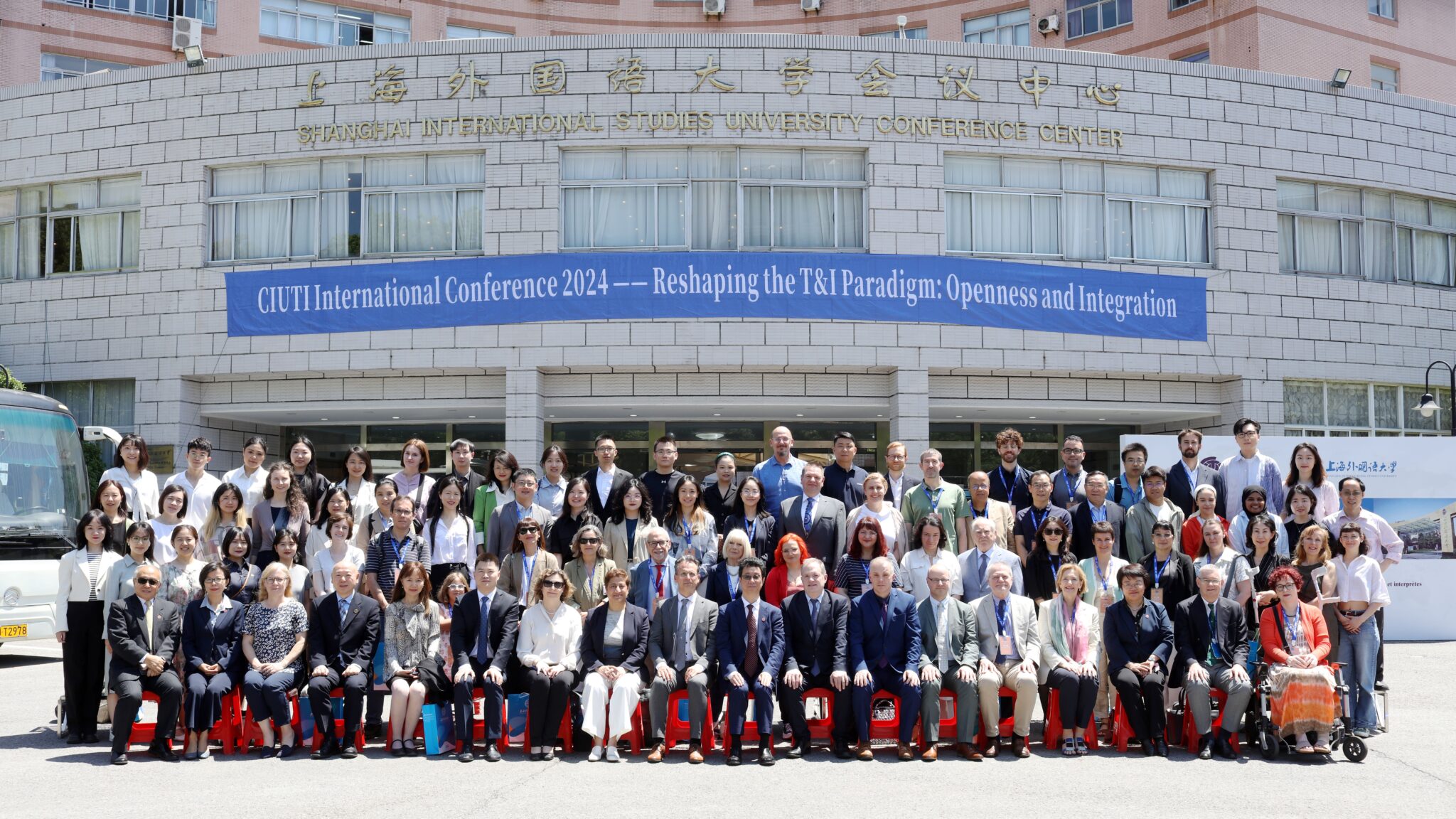CIUTI - Excellence in T&I Training and Research